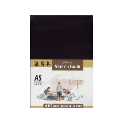 繪畫本/紙張/紙板